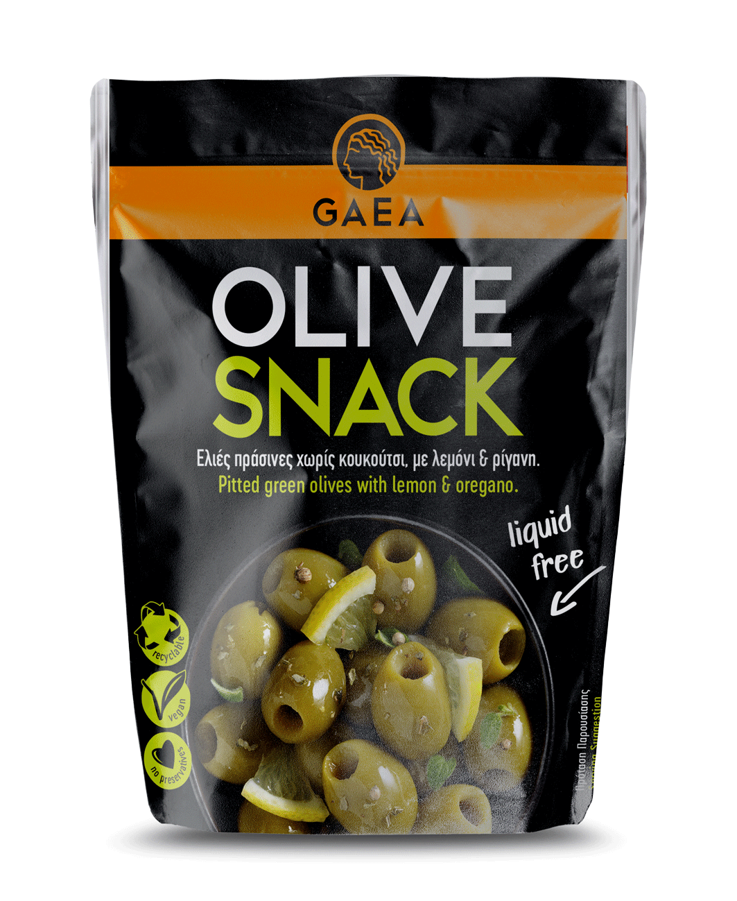 Gaea Pitted Greek Olives Marinated with Lemon & Oregano snack 2.3oz ...